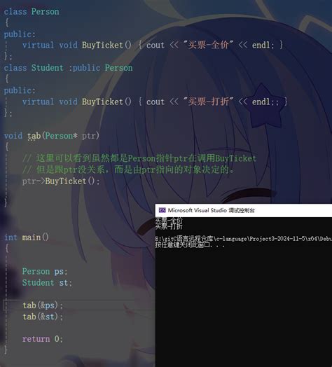 深入解析【c多态】：探索面向对象编程中的动态绑定与行为多样性和多态的核心概念与应用实践c 多态与动态绑定 Csdn博客