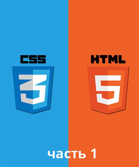 Html і Css Професійний курс частина 1 Siluette