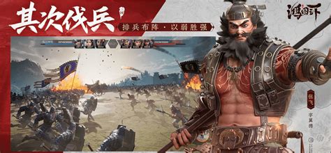 《鸿图之下》手游官网游戏下载福利礼包领取沙盘战略手游腾讯游戏