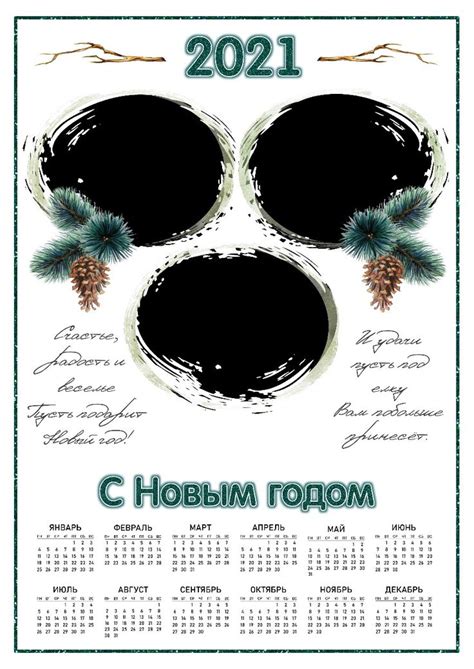 Пин от пользователя Jenix на доске для работы Календарь для печати Трафаретные надписи