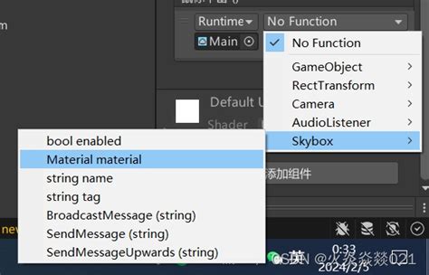 Unity实现切换天空球效果unity 天空球 Csdn博客 Unity实现切换天空球效果unity 天空球 Csdn博客