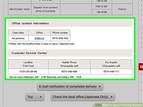 Ways To Get A Tracking Number WikiHow