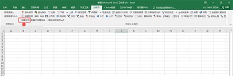 文件名如何批量更改pdf文件名称 Csdn博客