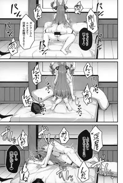 Galleon To Vacance Nhentai Hentai Doujinshi And Manga