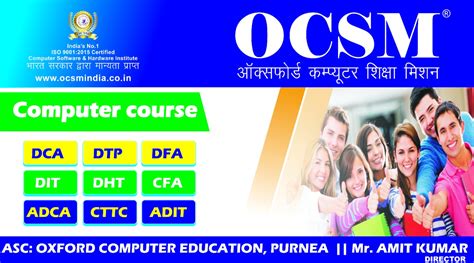Ocsm India Oxford Computer And Skill Management