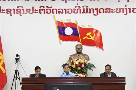 ກອງປະຊຸມຄະນະປະຈໍາ ສນຊ ເປີດກວ້າງຄັ້ງທີ 4 ສະໄໝທີ Xi ຂ່າວການເມືອງ La