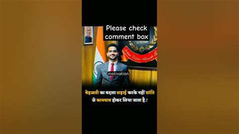 Youtubeshorts Motivation Mymotivation Youtube