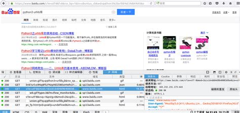 爬虫笔记（二）——浏览器的模拟（headers属性）openeraddheaders Csdn博客