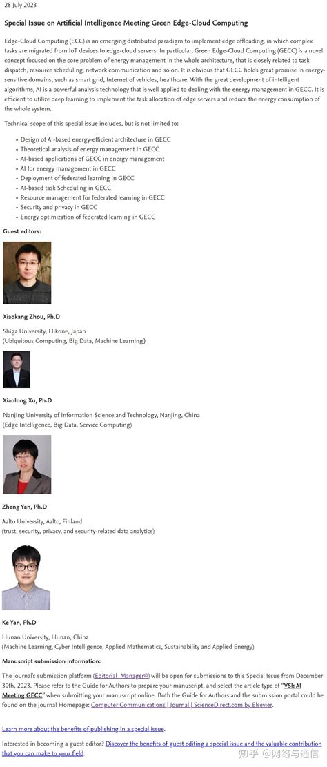 【论文征稿】special Issue On Artificial Intelligence Meeting Green Edge Cloud