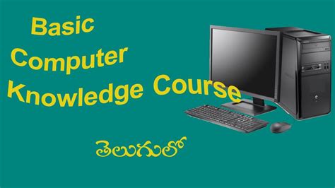 How To Use A Computer A Basic Computer Tutorial For Beginners Youtube