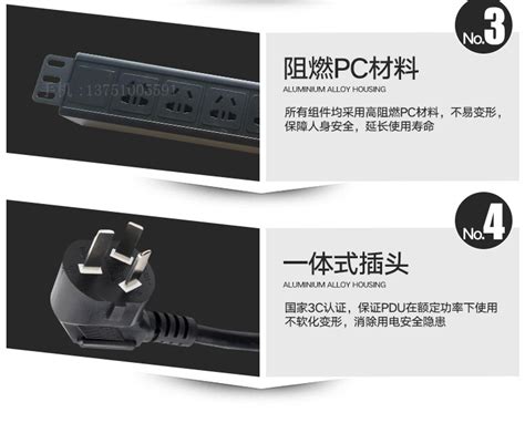 8口iec C13防雷延时pdu过载开关10a输入 精致pdu 精致机柜 网络机柜 服务器机柜 深圳市精致网络设备有限公司