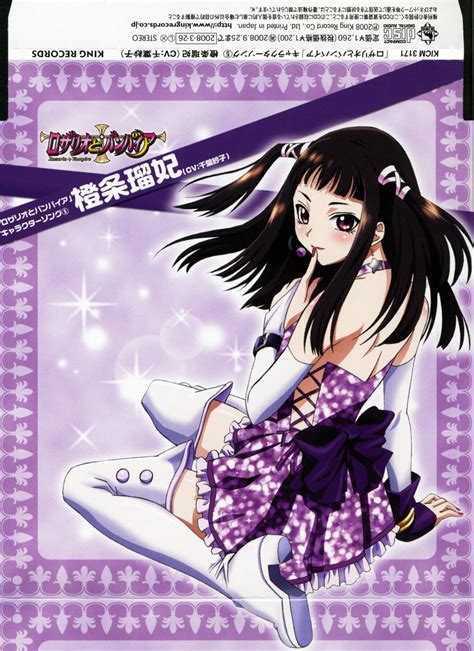 Post 135978 Rosario Vampire Ruby Tojo