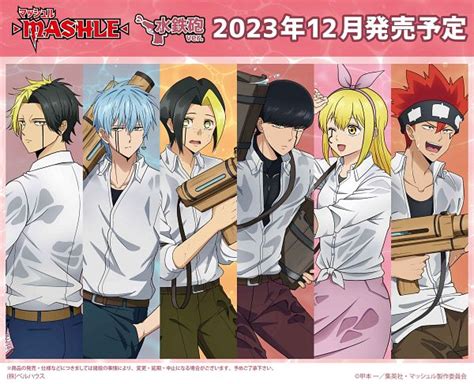 Mashle Mashle Magic And Muscles Image By A 1 Pictures 4075441