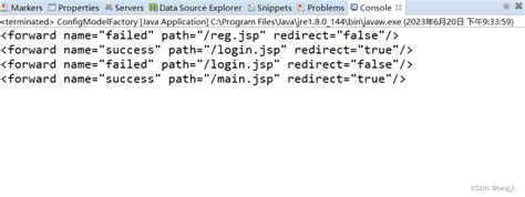 J2ee Xml建模（最详细之篇） Csdn博客