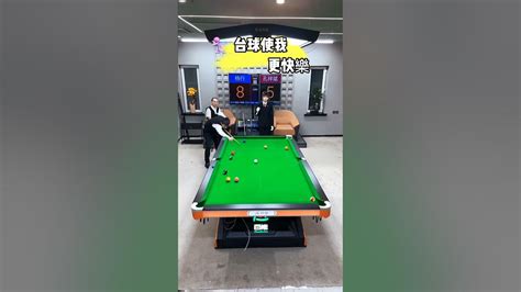 搞笑檯球第86集楊行：不能讓小辣椒擦球了，擦個球能擦半個台子台球技巧 搞笑台球 Billiards楊行檯球 Youtube