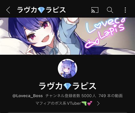ラヴカ・ラピス💎🦈～14日オリジナルクッキー缶販売 On Twitter やう！！！！！ありがとう😭🫶 ついに5000にんもおいわいして