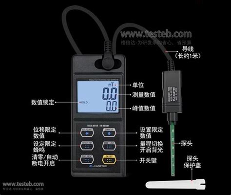 强力KANETEC TM 901EXP高斯计3000mT特斯拉磁通密度计上下限合格检测 深圳格信达科技