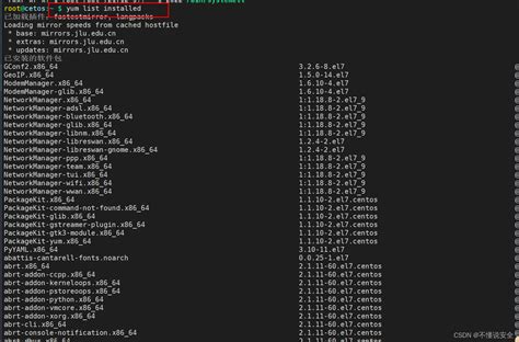 等保测评——linux现场测评及结果对照 阿里云开发者社区 等保测评——linux现场测评及结果对照 阿里云开发者社区