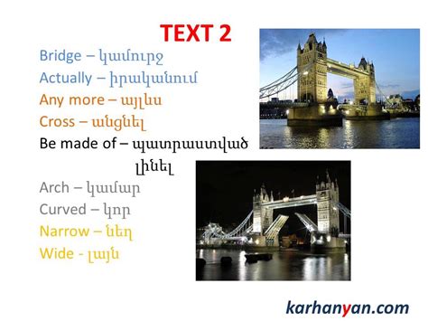 Անգլերեն լեզու Շտեմարան Մաս I Տեքստ 2 Youtube