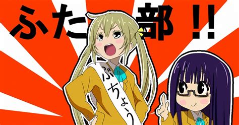 Futabu Drawings Best Fan Art On Pixiv Japan