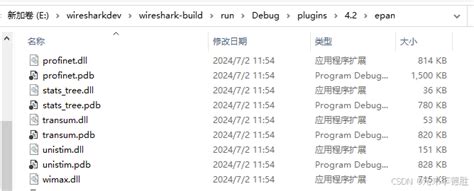 Wireshark自定义协议解析器插件c语言开发二wireshark Codesys插件 Csdn博客