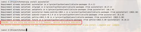 Python 生成exe文件 Yassine 博客园