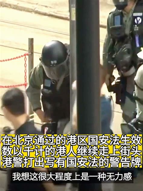 邓小平向李嘉诚承诺 港人治港 五十年不变｜没想到三十年后中国在香港实施香港国安法邓小平鄧小平李嘉誠香港港人治港國安法国安法