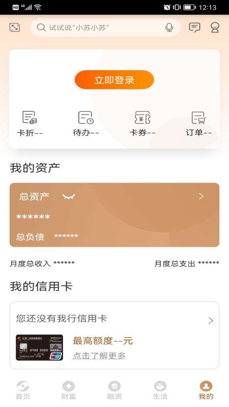 Ios