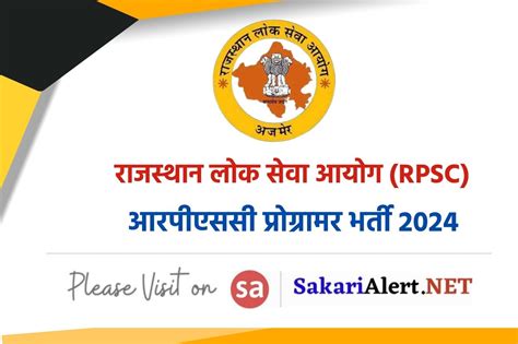 Rpsc Programmer Recruitment 2024