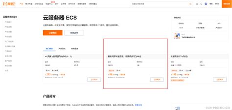 阿里云服务器 Linux搭建fastdfs文件服务器阿里云搭建文件服务器 Csdn博客
