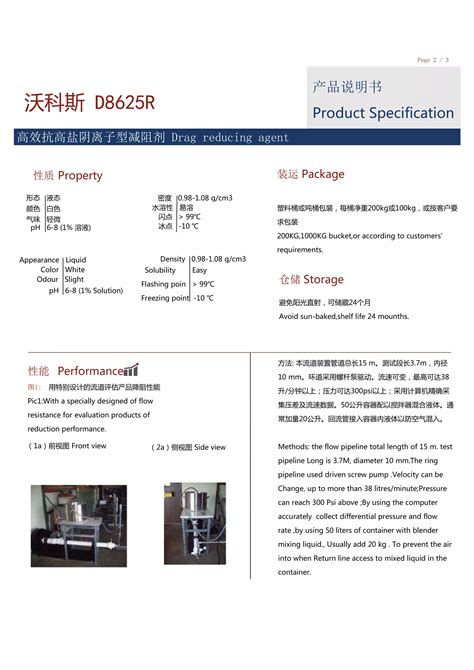 Drag Reducing Agent D8625r Pdf