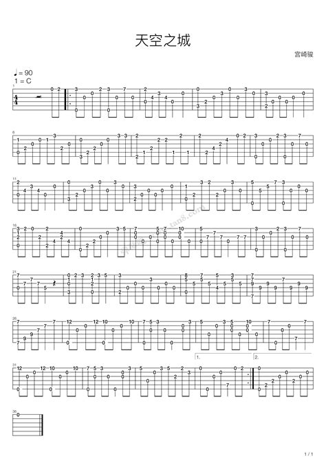 天空之城吉他谱数字版 天空之城吉他无和弦 天空之城纯音乐吉他 大山谷图库