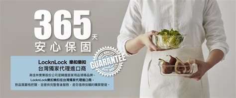 針對媒體報導酷澎進口樂扣樂扣砧板檢驗不合格之台灣總代理公司聲明 樂扣樂扣官方旗艦店