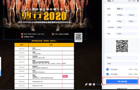 ps切图详解以及上传至蓝湖 ps蓝湖尺寸大小不一样 csdn博客