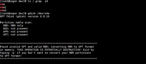 Linux磁盘分区工具fdisk和gdisk的区别gdisk和fdisk区别 Csdn博客 Linux磁盘分区工具fdisk和gdisk的区别gdisk和fdisk区别 Csdn博客