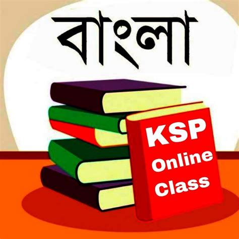 Ksp Online Class Youtube