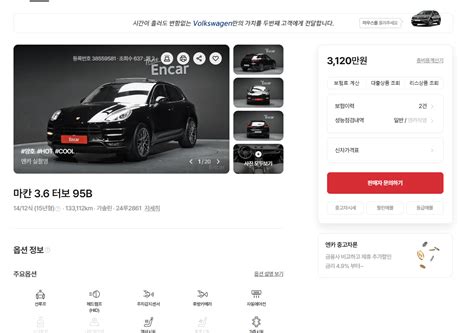예산별 중고차 추천 수입 Suv편 자동차 에펨코리아