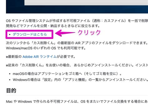 MacNASに Ds Store xxxを作らない 削除する方法 Macのアンチョコ