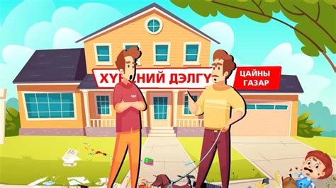 Хууль зүйн үндэсний хүрээлэн Бүх нийтйин эрх зүйн боловсролыг