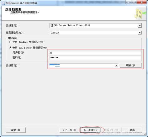 Sql Server 2008 数据表导出为excelsql2008数据储存表 Csdn博客