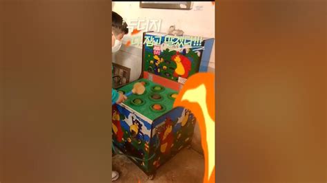 오락실 두더지 잡기 게임 Youtube