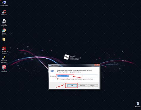Автовыключение Windows 11