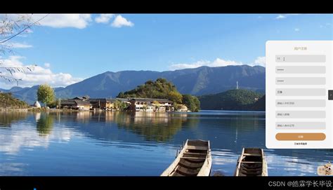 Flask框架热贡文化艺术展示与定制毕设源码论文 Csdn博客