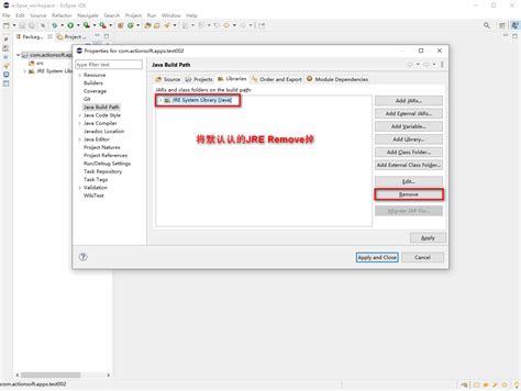 Eclipse 搭建aws开发环境