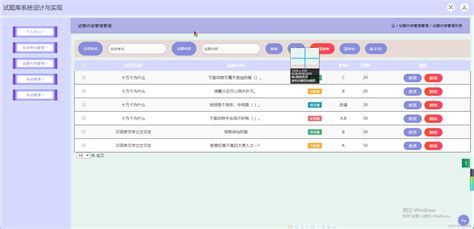 Jspssm计算机毕业设计试题库系统设计与实现hgqsl【源码、数据库、lw、部署】 Csdn博客