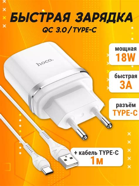 Как называется зарядка для телефона которая вставляется в розетку — купить по низкой цене на