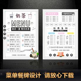 茶点图片大全 茶点设计素材 茶点模板下载 茶点图库 昵图网 soso nipic