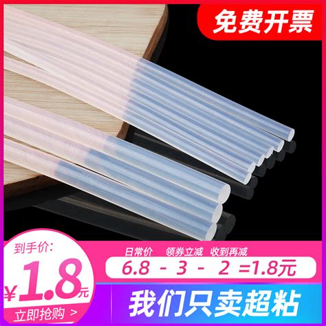 热熔胶枪：手工神器！7 11mm胶棒让你秒变创意达人 热熔胶枪 淘宝百科网