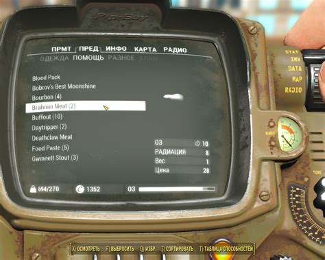 Скачать Fallout Script Extender F SE v Утилиты