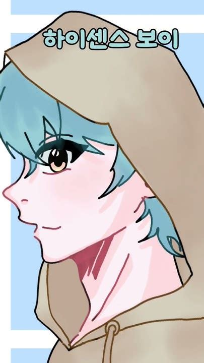 신주쿠에서 만난 잘생긴 남자 첫사랑 킬러💕 11년생 Shorts Youtube